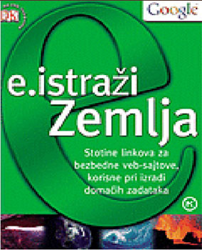E, istraži - Zemlja