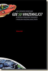 Gde su vanzemaljci?