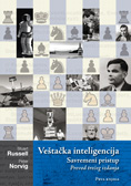 Veštačka inteligencija: Savremeni pristup,
prevod trećeg izdanja