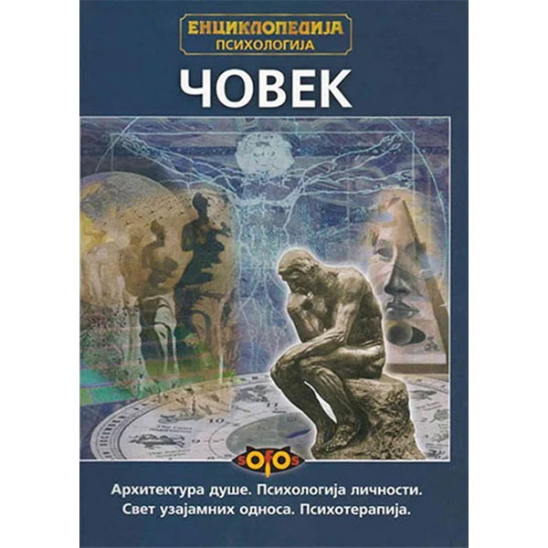 Enciklopedija psihologija – Čovek