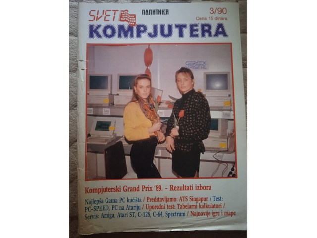 Svet Kompjutera 3 / 90