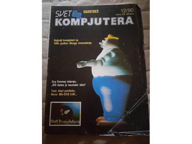Svet Kompjutera 12 / 90