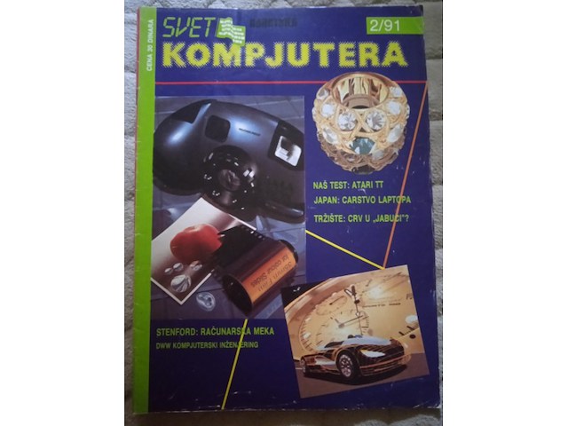 Svet Kompjutera 2 / 91