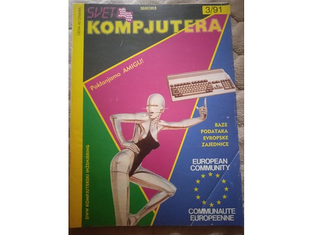 Svet Kompjutera 3 / 91