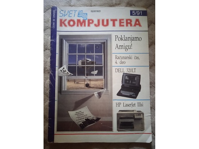 Svet Kompjutera 5 / 91