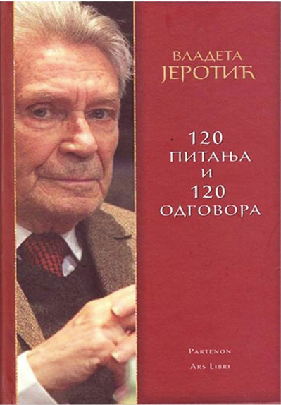 Владета Јеротић: 120 питања и 120 одговора