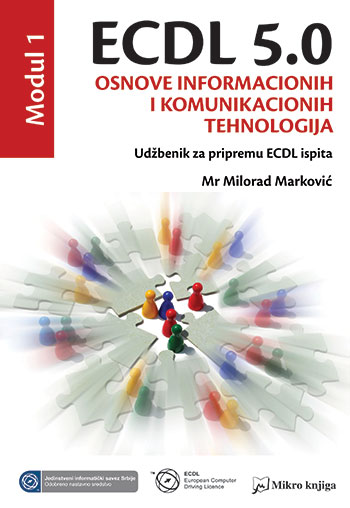 ECDL 5.0 Modul 1: Osnove informacionih i komunikacionih tehnologija: Udžbenik za pripremu ECDL ispita