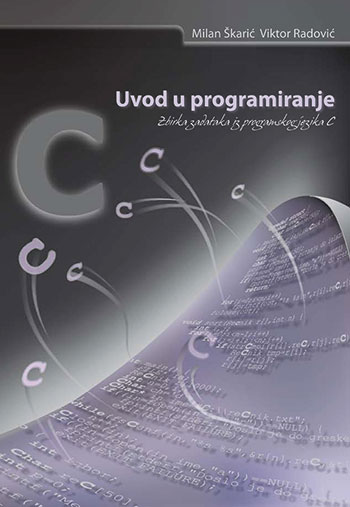 Uvod u programiranje: zbirka zadataka iz programskog jezika C