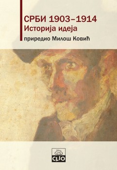 Срби 1903-1914: Историја идеја