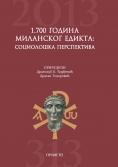 1700 година Миланског едикта: социолошка перспектива