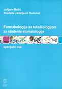 Farmakologija sa toksikologijom za studente stomatologije : specijalni deo