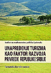 Unapređenje turizma kao faktor razvoja privrede Srbije
