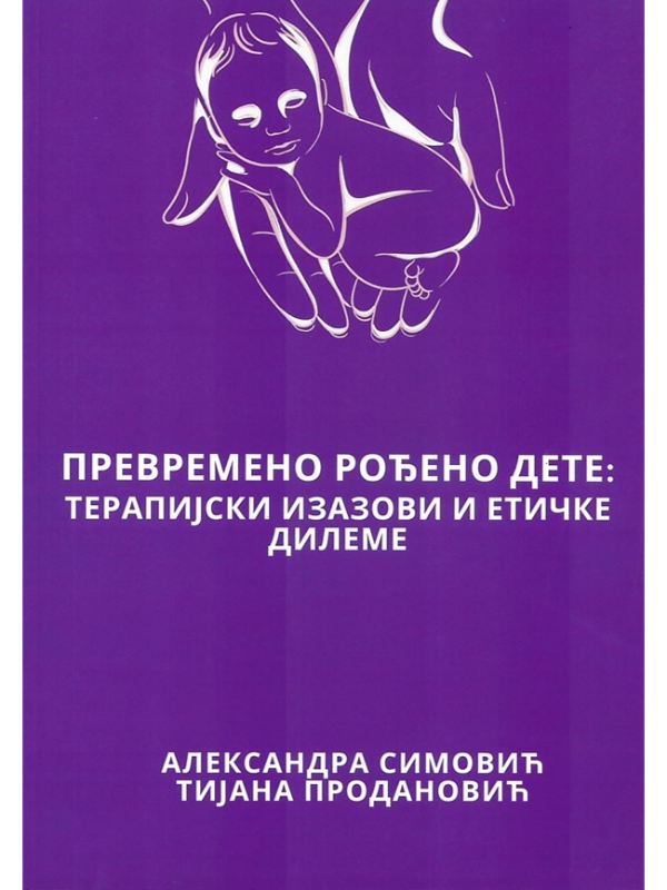 Prevremeno rođeno dete terapijski izazovi i etičke dileme