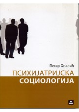 Психијатријска социологија