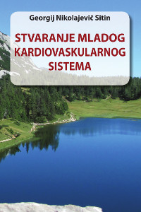 Stvaranje mladog kardiovaskularnog sistema