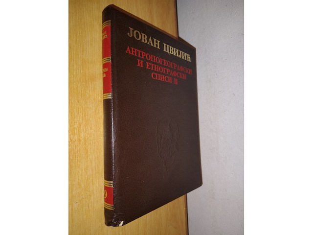 ANTROPOGEOGRAFSKI I ETNOGRAFSKI SPISI 2 - Jovan Cvijić