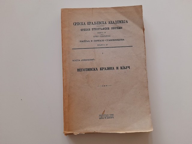 Negotinska Krajina i Ključ - Kosta Jovanović