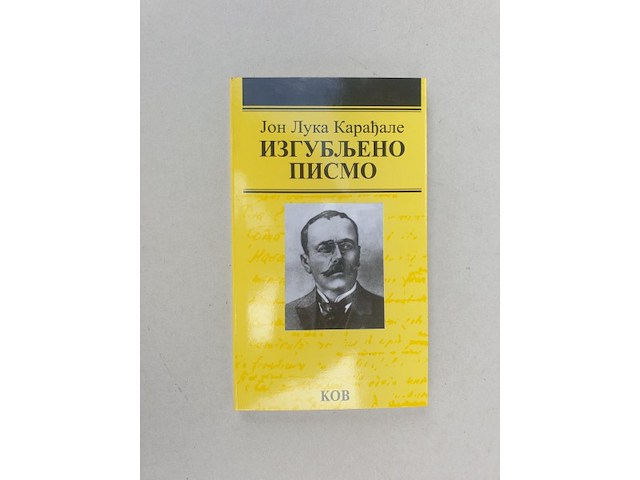Izgubljeno pismo - Jon Luka Karađale