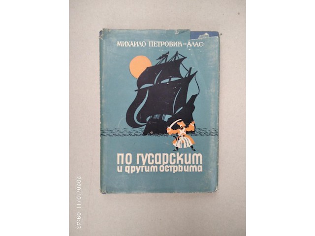 Po gusarskim i drugim ostrvima, Mihailo Petrović - Alas