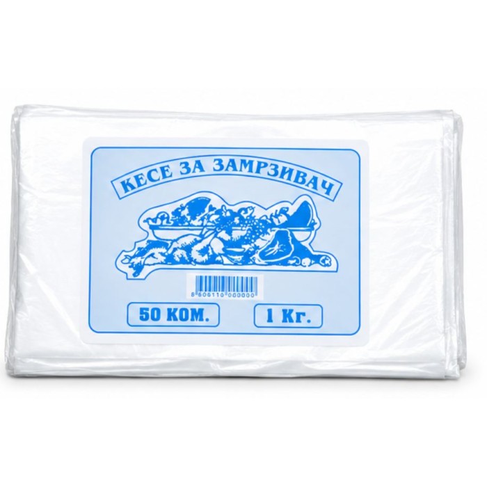 Kese za zamrzivač 50/1 1kg