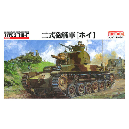 FineMolds MR05 IJA Fire Support / Tank Destroyer Type 2 Ho-I