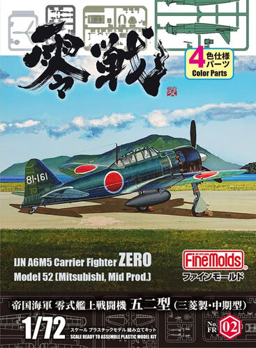 FineMolds FR02 IJN A6M5a Carrier Fighter Zero Model 52 (Mitsubishi / Middle Production)