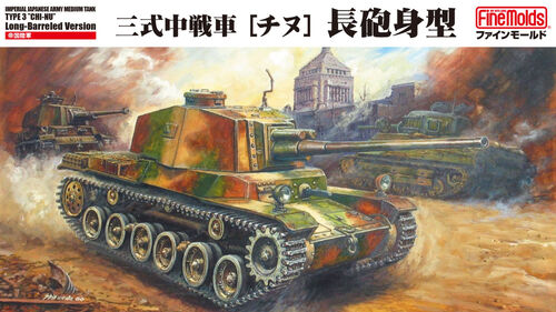 NEW! FineMolds MR06 IJA Medium Tank Type 3 Chi-Nu (Long Barreled Version)