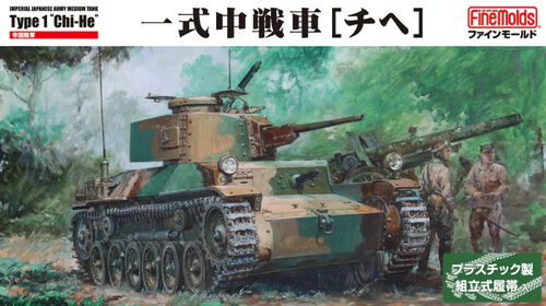 FineMolds MR04 IJA Medium Tank Type 1 Chi-He