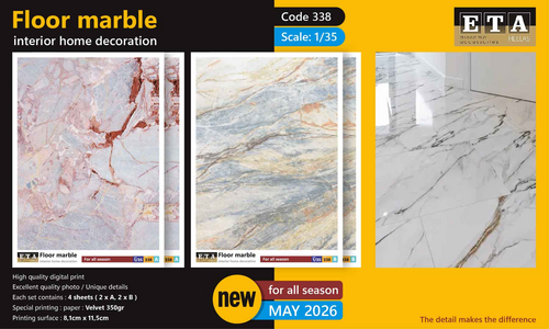 NEW! ETA DIORAMA ACCESSORIES 338 Floor - Marble