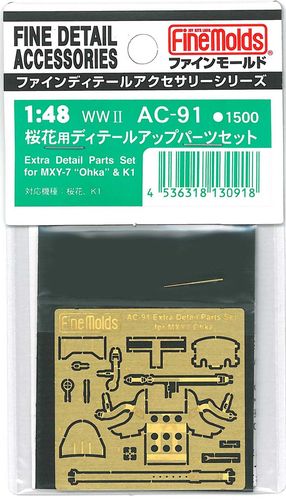 FineMolds AC91 Extra Detail Set for MXY7 "OHKA" / K1