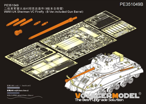 VoyagerModel.Co.Ltd PE351049B WWII UK Sherman VC Firefly