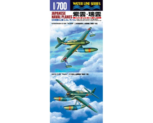 Aoshima 04590 Seaplane E15K1 E16A1