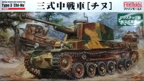 FineMolds FM55 IJA Type3 Medium Tank "Chi-Nu"