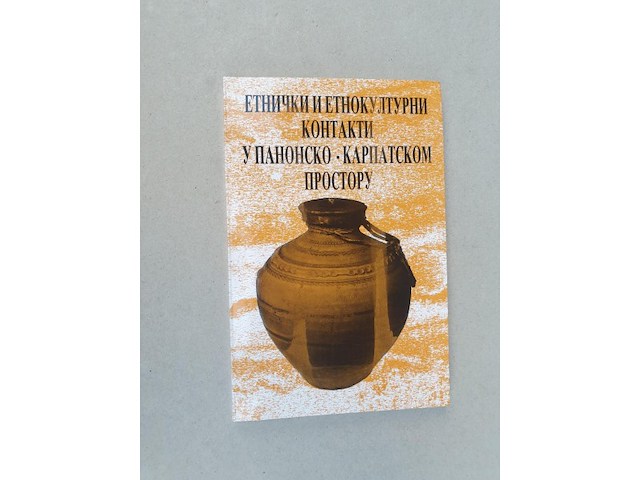 Etnički i etnokulturni kontakti u panonskom prostoru
