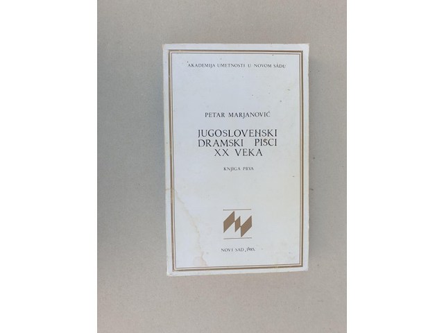 Jugoslovenski dramski pisci XX - Petar Marjanovic