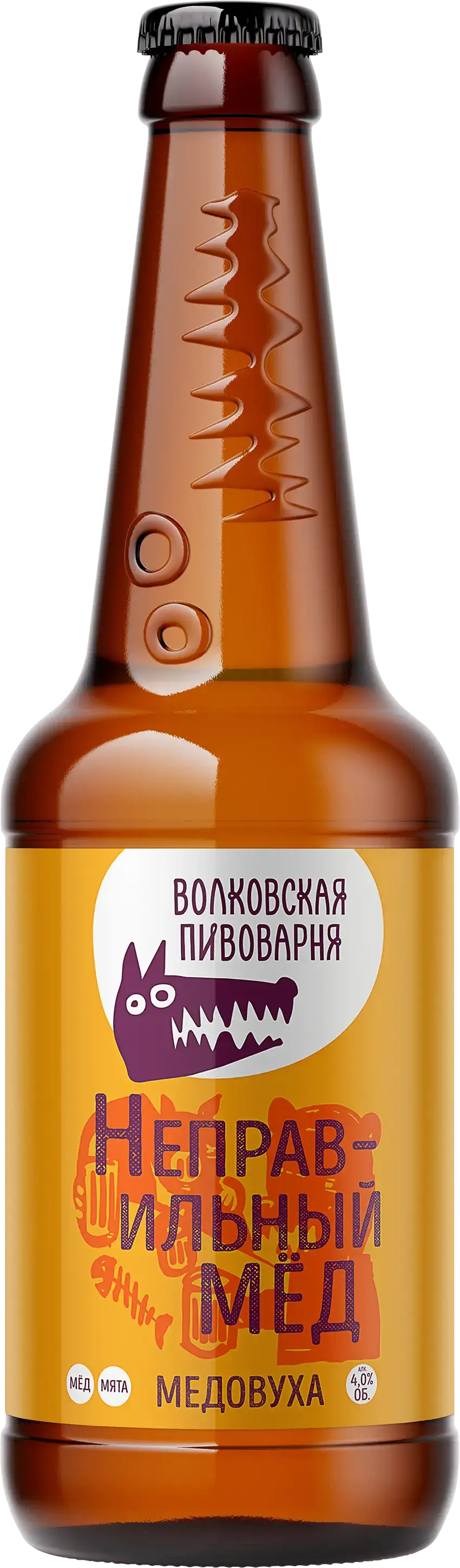 Medovuha Volkovska Pivara 0.45 l