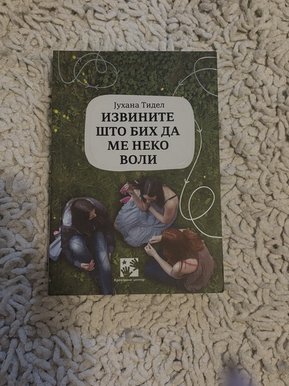 Izvinite što bih da me neko voli - Juhana Tidel