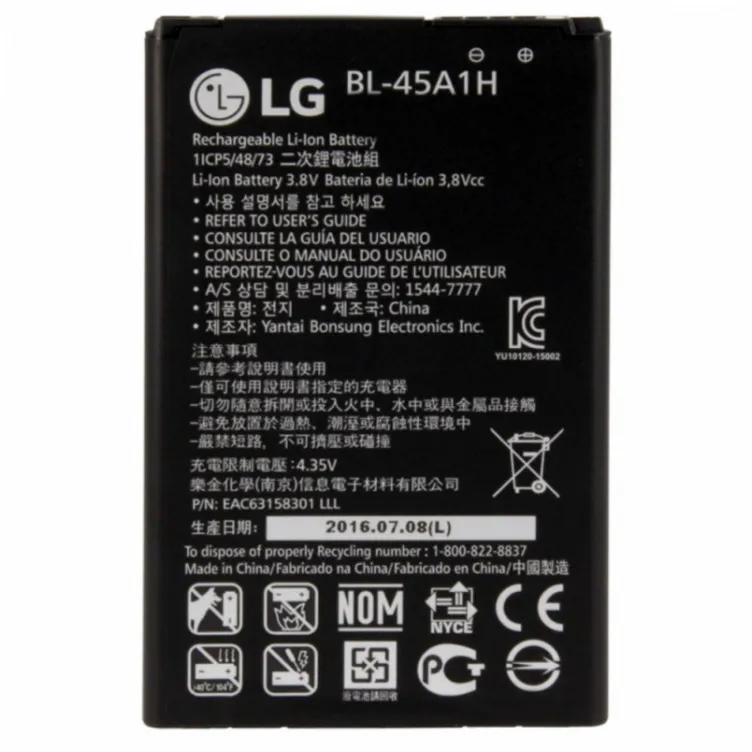 Baterija EG za LG K10/ 45A1 (2300 mAh)