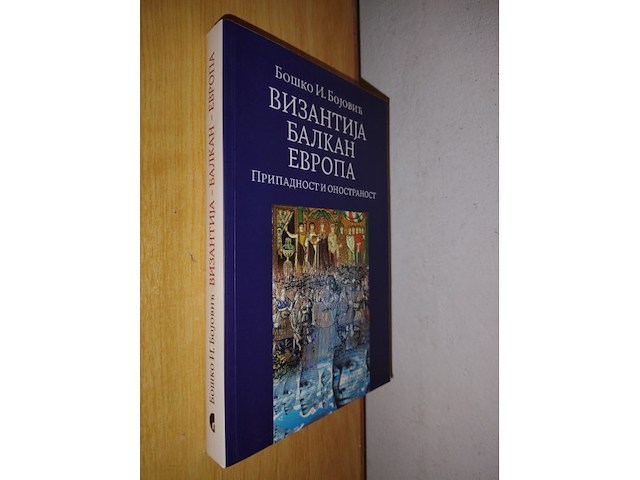 Vizantija,Balkan,Evropa - Bosko Bojović