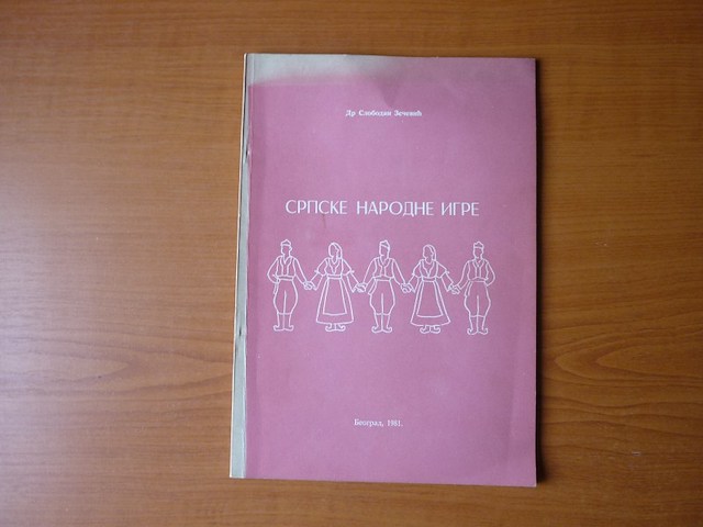 Slobodan Zečević SRPSKE NARODNE IGRE