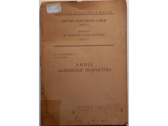 M. Radovanović K. Martino: ZMIJE BALKANSKOG POLUOSTRVA