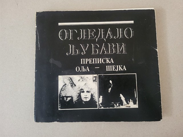 Ogledalo ljubavi, prepiska Olja Šejka