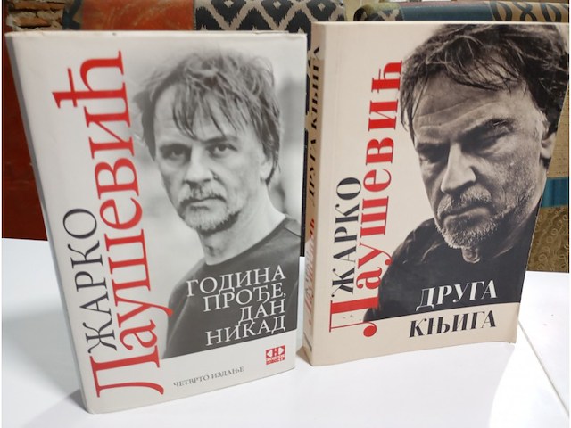 Žarko Laušević  Godina prođe dan nikad + druga knjiga
