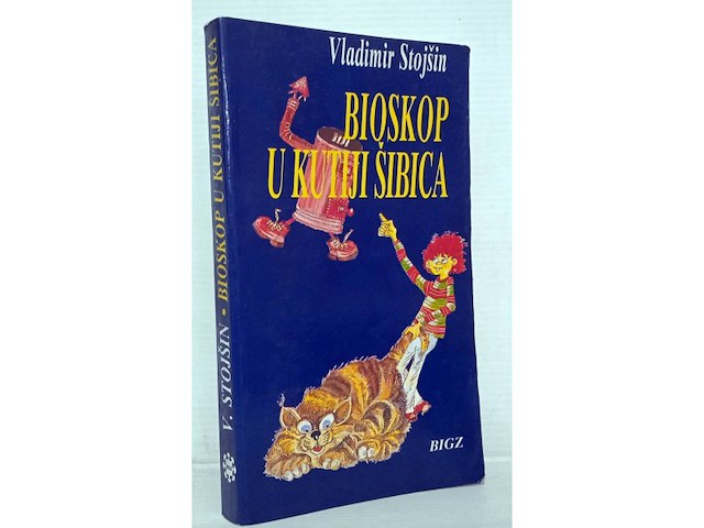 Bioskop U Kutiji Šibica-Vladimir Stojšin