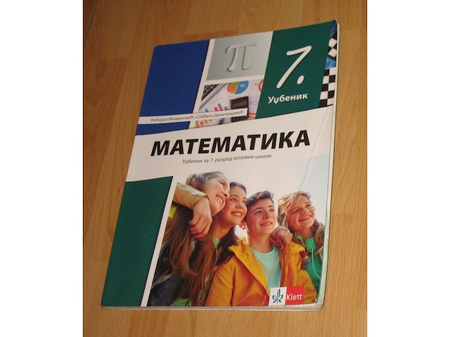 7. MATEMATIKA 7 KLET UDZBENIK