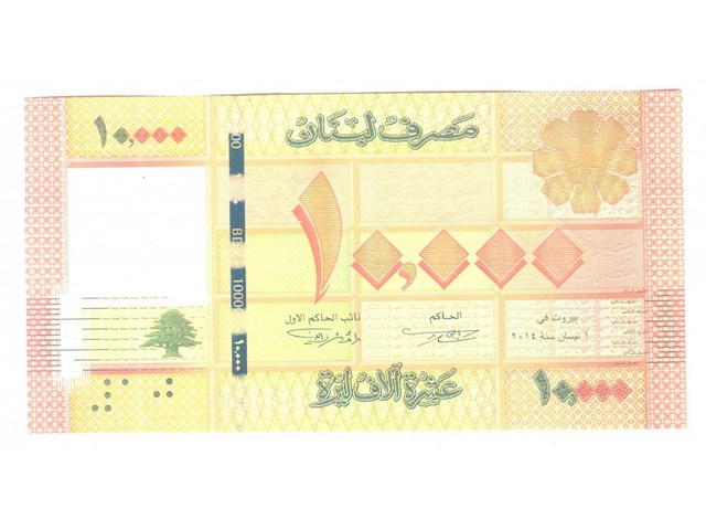 Liban 10.000 livres 2014 UNC