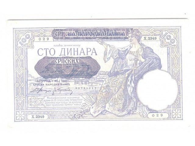 100 dinara 1941 aUNC X zamenska