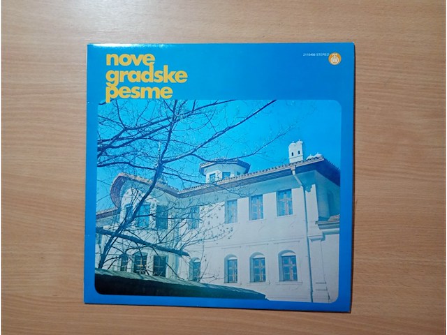 Nove Gradske Pesme