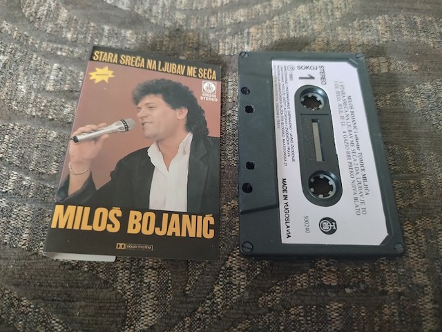 Miloš Bojanić