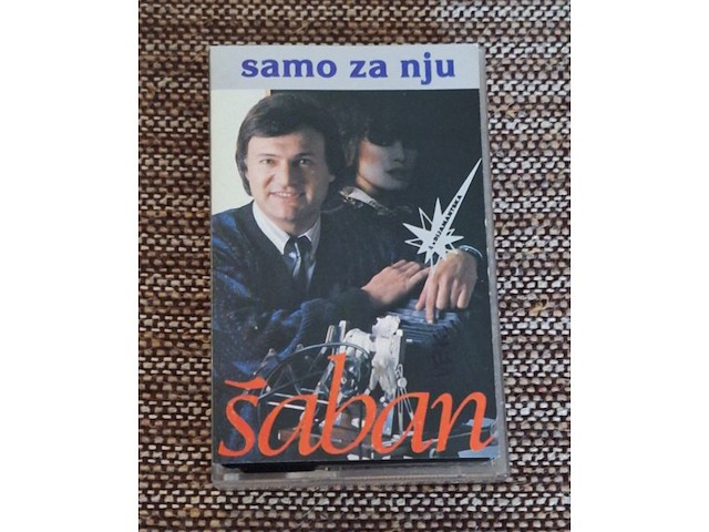 KASETA-ŠABAN ŠAULIĆ-SAMO ZA NJU-ORIGINAL